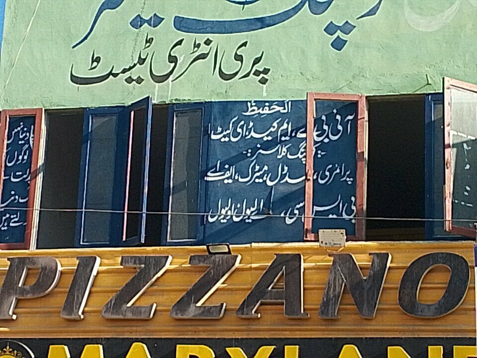 Pizzacılar Pizzanos, Karaçi, foto