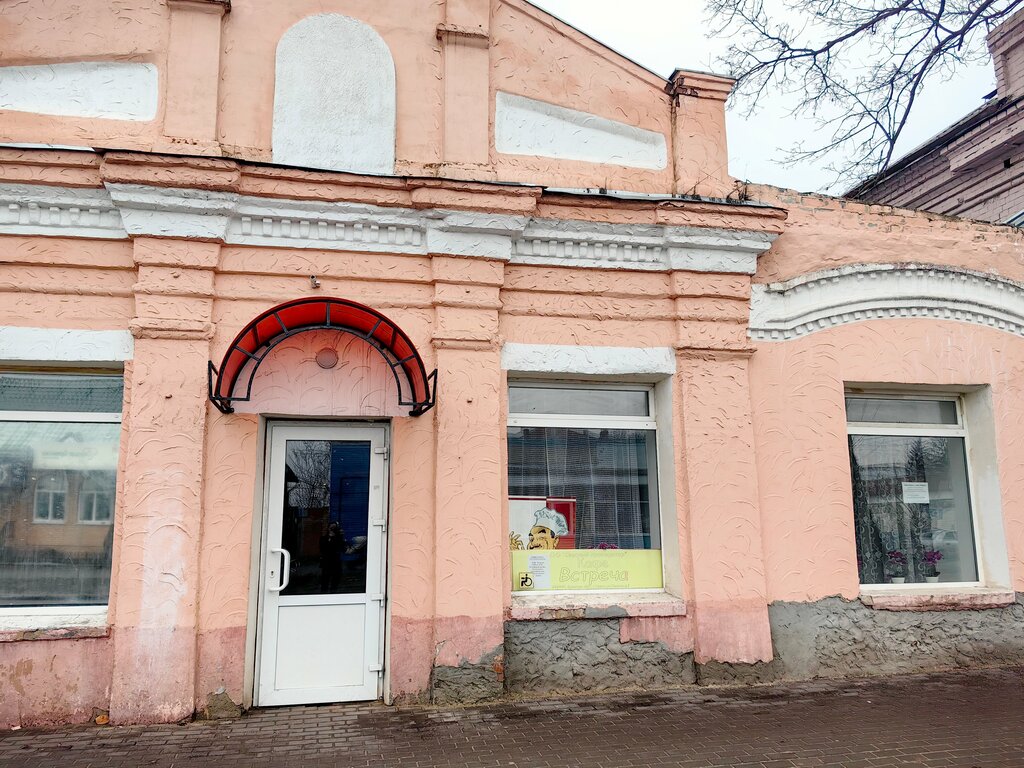 Kafe Кафе, Sevsk, foto