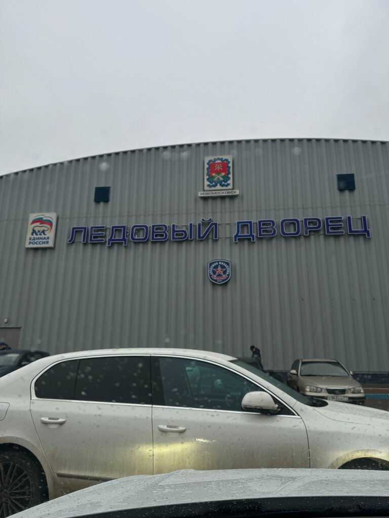 Buz pateni pistleri Юбилейный, арена № 3, Novomoskovsk, foto