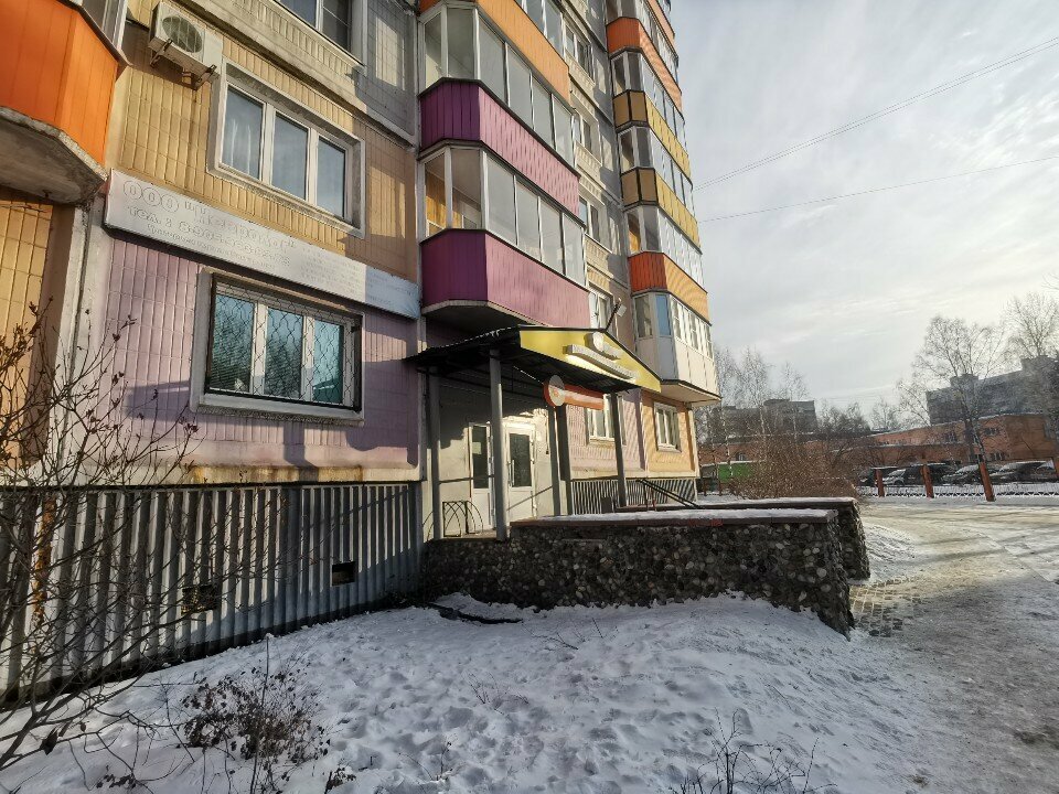 Evde tıbbi yardım Невролог, Novokuznetsk, foto
