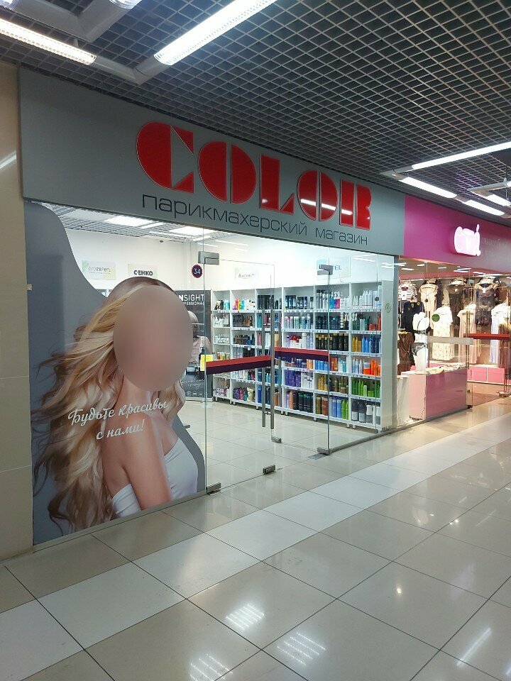 Çiçekçiler Tim'yan, Blagoveshchensk, foto