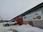Паллада (Sibirskiy trakt, 14-y kilometr No:24А/5), mobilya fabrikaları  Yekaterinburg'dan