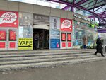 Mavi Shop (8 Marta Street No:149), elektronik sigara satış noktaları  Yekaterinburg'dan