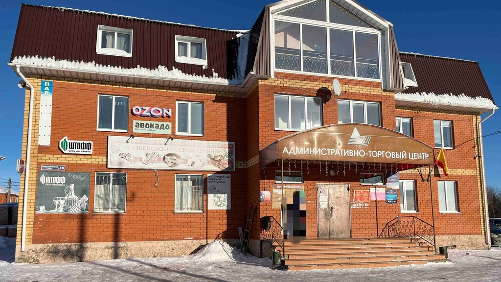 Teslimat noktası Ozon, Çuvaşya, foto