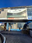 Berk Zeytincilik (Sanayi Mah., 60100. Sok., No:21, Şehitkamil, Gaziantep), toptan gıda mağazaları  Gaziantep'ten