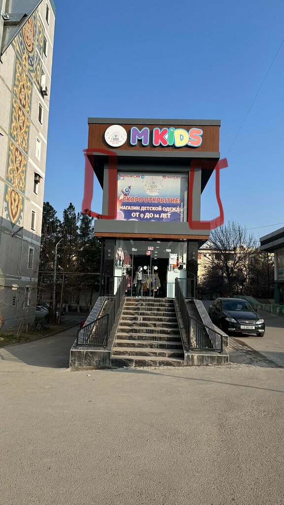 Çocuk giyim mağazaları Mkids, Taşkent, foto