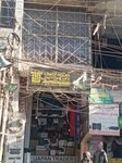 Chase Solar Energy & UPS (3 Street No:G375, Naya Mohalla), enerji ekipmanı firmaları  Rawalpindi'den