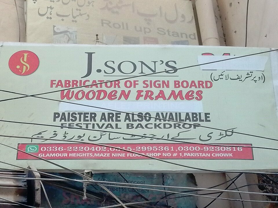 Kerestecilik J. Sons, Karaçi, foto