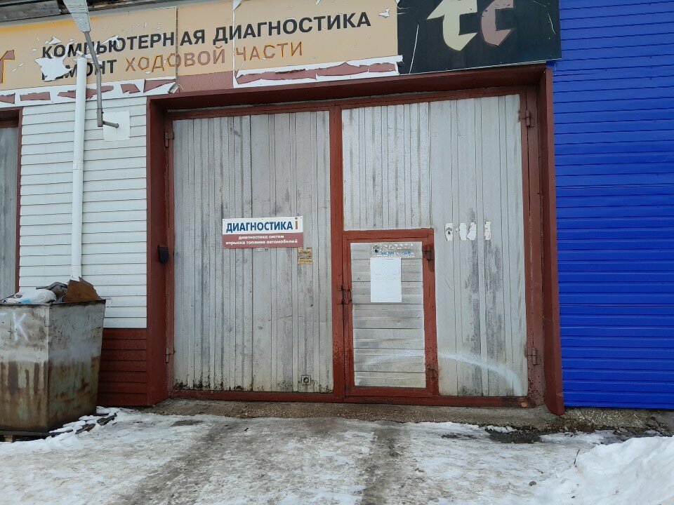 Otomatik şanzıman tamiri Technocar, Tolyatti (Togliatti), foto