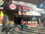 Bana Döner (İstanbul, Zeytinburnu, Beştelsiz Mah., Dr. Kamil Kamuran Yadigar Sok., 60), fast food  İstanbul'dan