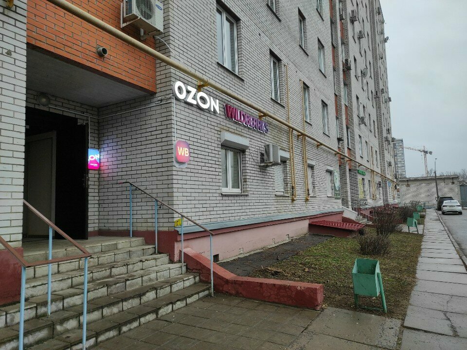 Parsel otomatı Цайняо, Obninsk, foto