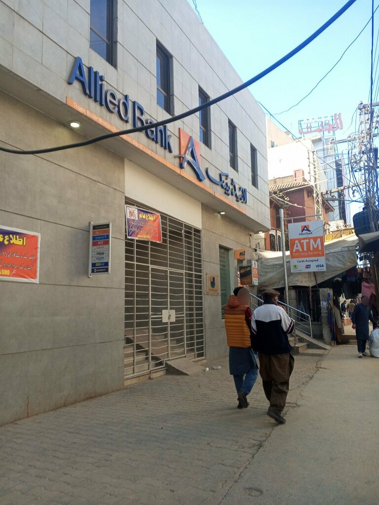 Banka Allied Bank Ltd Iqbal Road Branch, Rawalpindi, foto