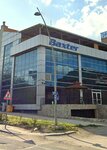 Baxter (Ostim OSB Mah., 1262. Cad., No:1/2, Yenimahalle, Ankara), sanayi kuruluşu  Ankara'dan