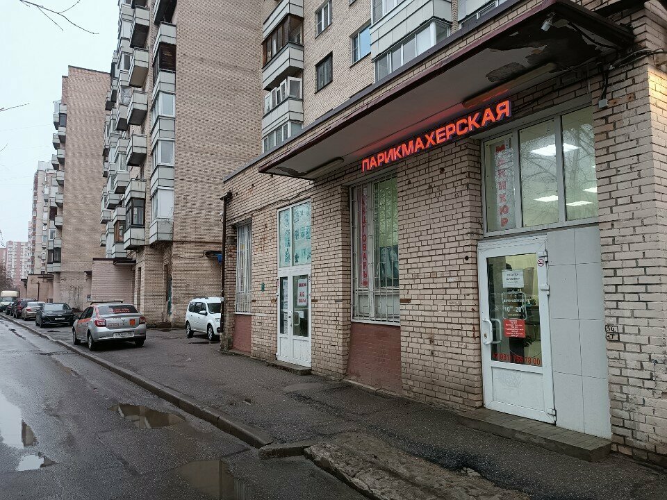 Kuaförler Парикмахерская, Saint‑Petersburg, foto
