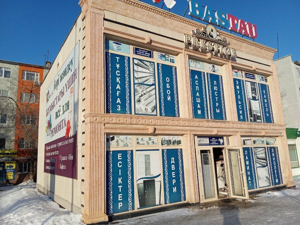 Yapı mağazası Bastau, Jezkazgan, foto
