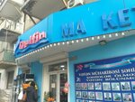 Delfin (Imran Qasimov Street No:2A), süpermarket  Bakü'den