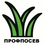 Profposev (2nd Krasnodarskaya Street No:145/11), şehir planlama  Rostov‑na‑Donu'dan