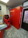 Kaspi Postomat (ulitsa Zhunisova No:10к19), parsel otomatı  Almatı'dan