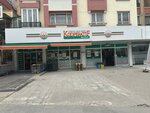 Tarım Kredi Kooperatif Market (Başak Mah., Özalp Cad., No:89B, Mamak, Ankara), süpermarket  Ankara'dan