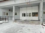Angarsky psikhonevrologichesky internat (No:9, mikrorayon 17A), ruh ve sinir hastalıkları hastaneleri  Angarsk'tan