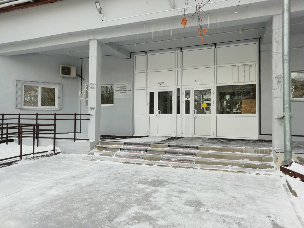 Ruh ve sinir hastalıkları hastaneleri Angarsky psikhonevrologichesky internat, Angarsk, foto