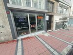 İnter Elektronik (Duatepe Mah., Şahap Sok., No:17A, Şişli, İstanbul), elektrikli cihazların tamiri  İstanbul'dan
