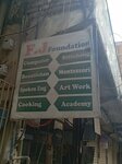 Fj Foundation (Bagh-e-Madina Masjid Street No:117, Shakrial), yardım kuruluşları  Rawalpindi'den