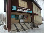 Ихлас (Lenina Street No:68В), cami  Neftekamsk'tan