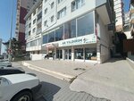 Ak Yıldırım Taekwondo Spor Kulübü (Aydan Cad., No:127B, Yenimahalle, Ankara), spor kulüpleri  Ankara'dan