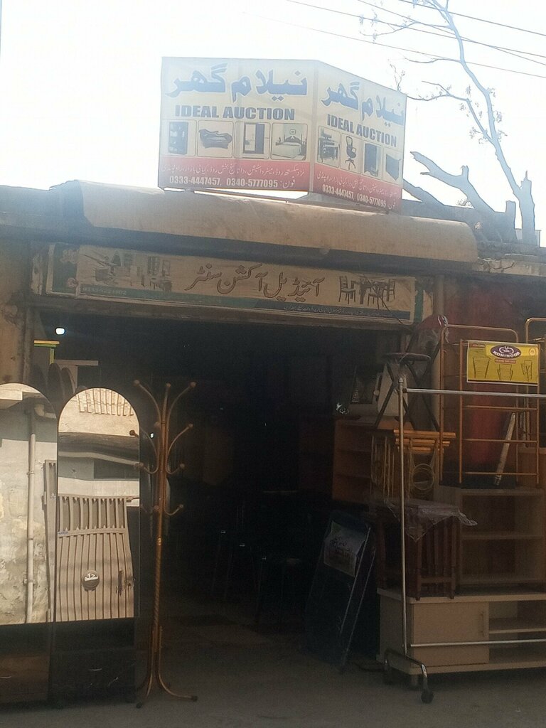 Pencere üretim, satış ve montaj firmaları Ideal Auction Center, Rawalpindi, foto