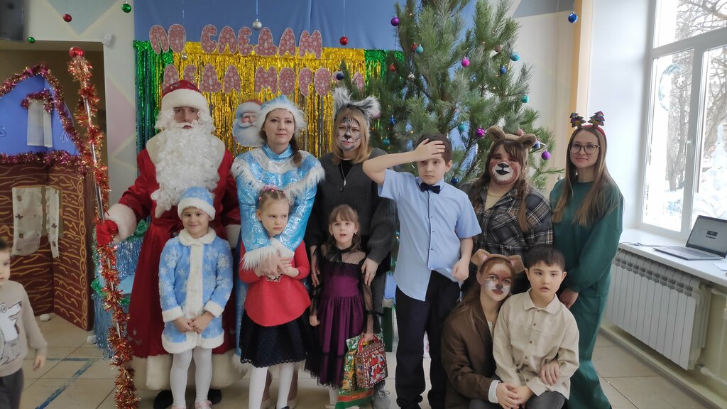 Yardım kuruluşları Дети планеты Земля, Omsk, foto