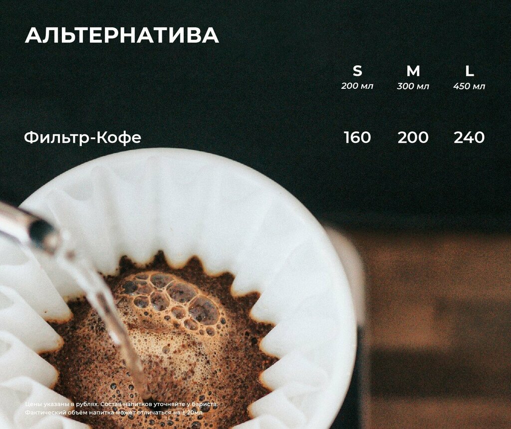 Kahve dükkanları Coffee Like, Komsomolsk‑at‑Amur, foto