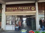 Yüksek Ticaret (Sanayi Mah., Hal İçi Sok., No:117, Şehitkamil, Gaziantep), toptan sebze ve meyve satışı  Gaziantep'ten