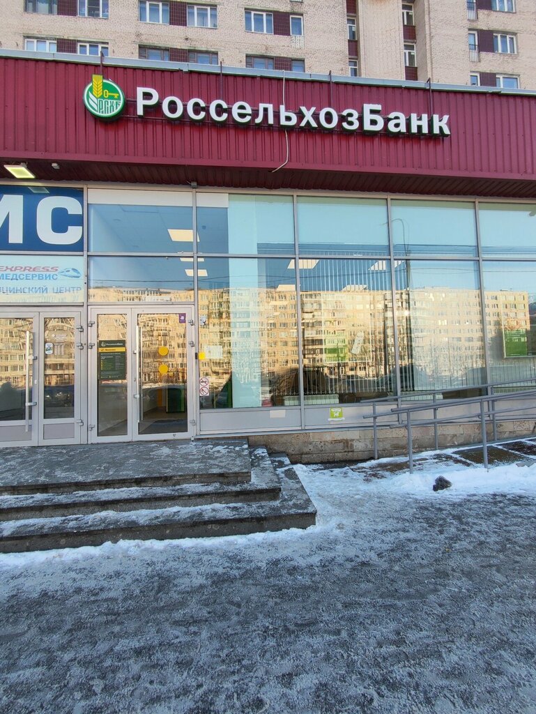 ATM'ler Russian Agricultural Bank, Saint‑Petersburg, foto