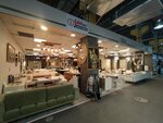 Şahbey (İstanbul, Bahçelievler, Sanayi Cad., 68), mobilya mağazaları  İstanbul'dan