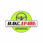 МаксДрайв (Интернациональная улица No:132А), sürücü kursları  Yevpatorya'dan