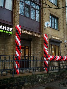 Baggins Coffee (ulitsa Gorkogo No:3), kahve dükkanları  Gatchina'dan