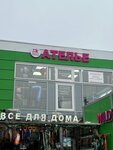 Decor&Repair (No:15Ас2, SNT Mayak-Burtsevo), kıyafet tamiri  Moskova'dan