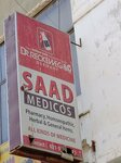 Saad medicos (5th Commercial Lane No:25E, Defence Housing Authority, Phase 5), eczaneler  Karaçi'den