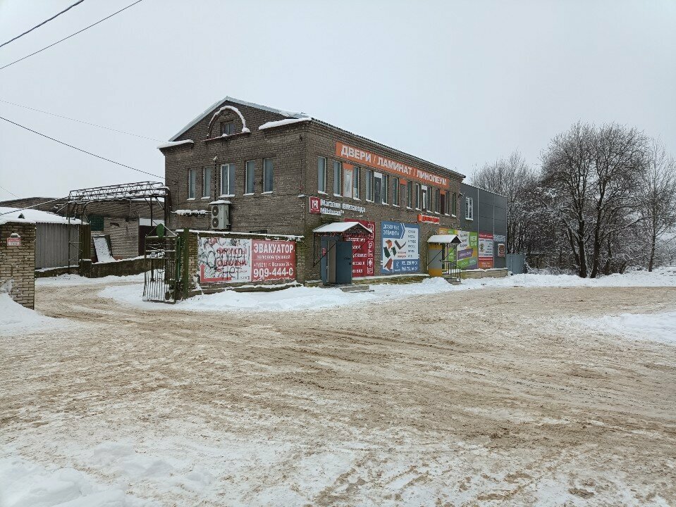 Manavlar Фрукты овощи, Volhov, foto