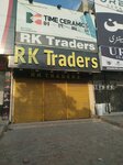 Rk Traders Tiles & Sanitary store (No:33, PCSIR Staff Colony, Block C), alışveriş merkezleri  Lahor'dan