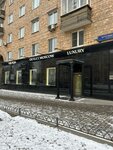 Outlet (Kutuzovsky Avenue No:5/3), giyim mağazası  Moskova'dan