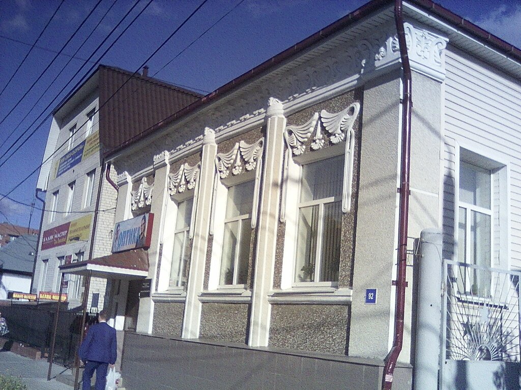 Turistik yerler Дом мещанки И.А. Приказчиковой, Syzran, foto