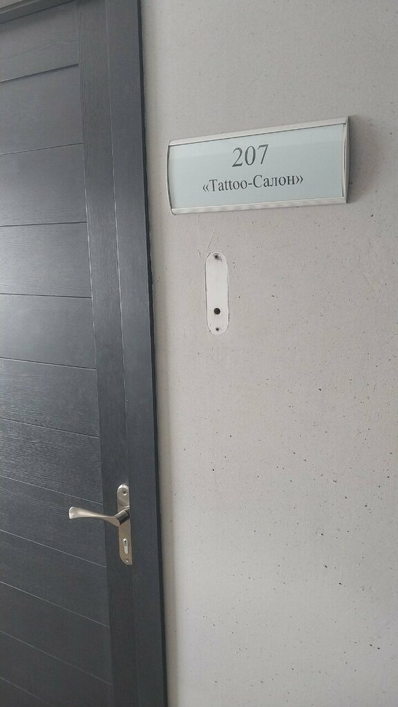 Dövmeciler Тату-салон, Sakhalinsk, foto