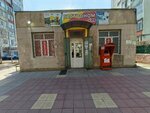 Гастроном (Imama Shamilya Avenue No:67Д), market  Makhachkala'dan