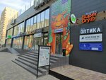 Superdry (Peter Metalnikov Street No:28А, mikrorayon imeni Petra Metalnikova), giyim mağazası  Krasnodar'dan
