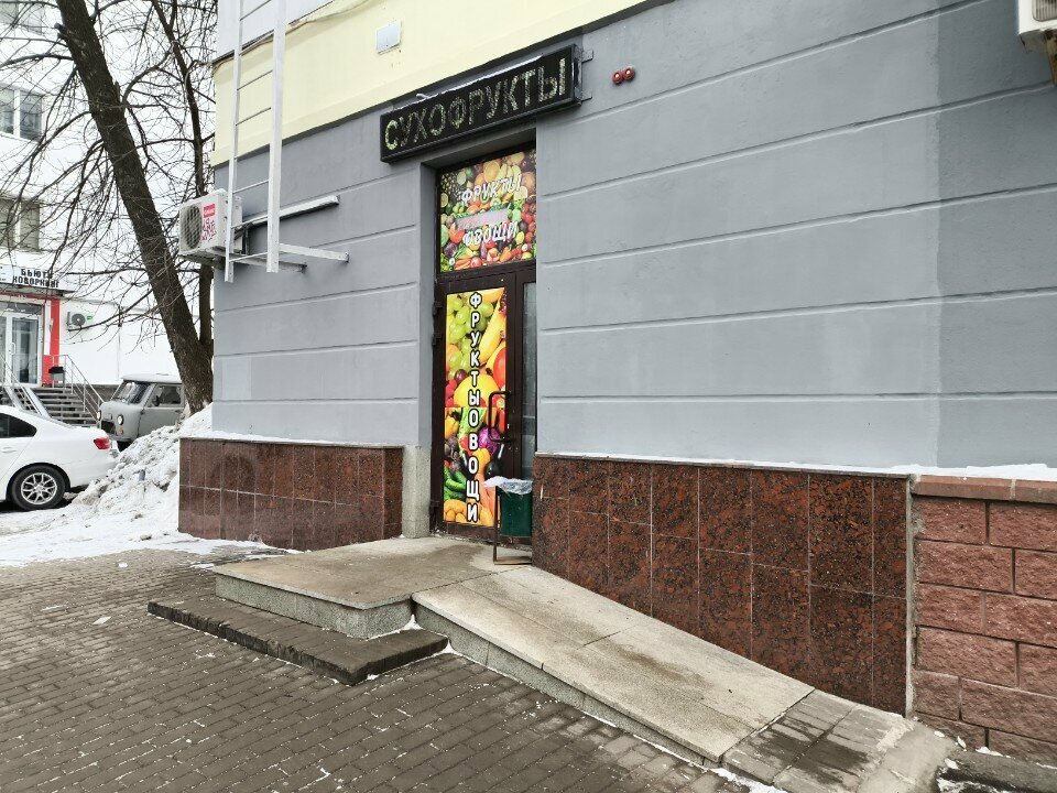 Manavlar Магазин фруктов и овощей, Ufa, foto