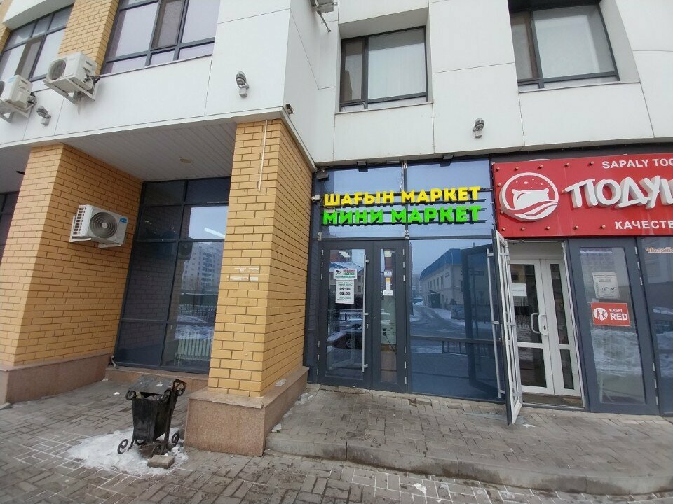 Süpermarket Mini Market, Astana, foto