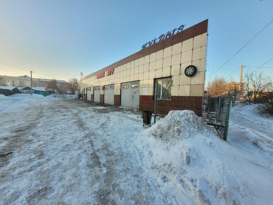 Oto yıkama Zhuldyz, Semey, foto