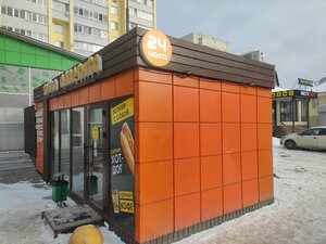 Точка аппетита (Tarkhanova Street No:6А), fast food  Penza'dan